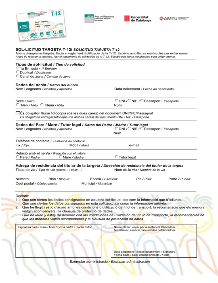 Versió editable i imprimible - T-12