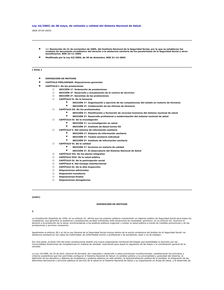 Ley 16/2003, de 28 mayo, de cohesión y calidad del Sistema