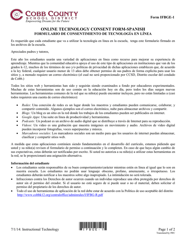 online technology consent form-spanish