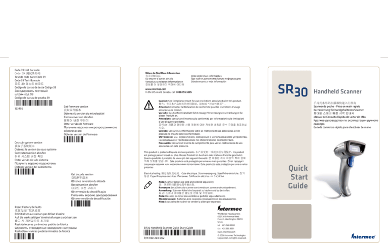 SR30 Handheld Scanner Quick Start Guide