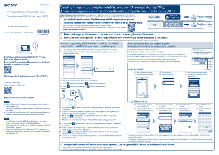 Wi-Fi Connection/One-touch (NFC) Guide