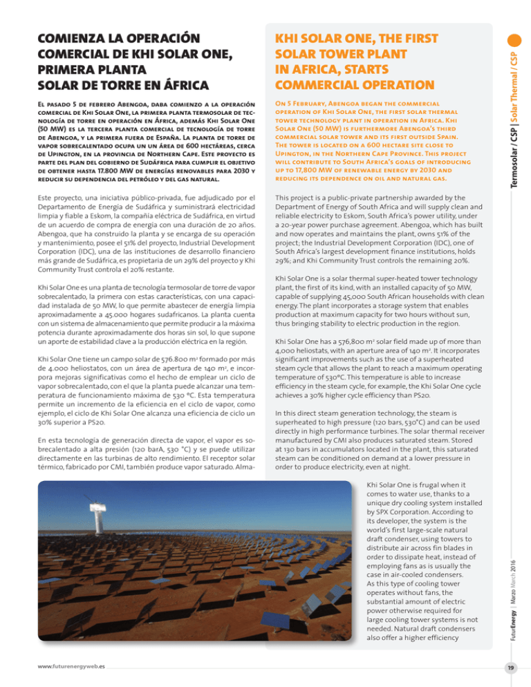 comienza la operación comercial de khi solar one