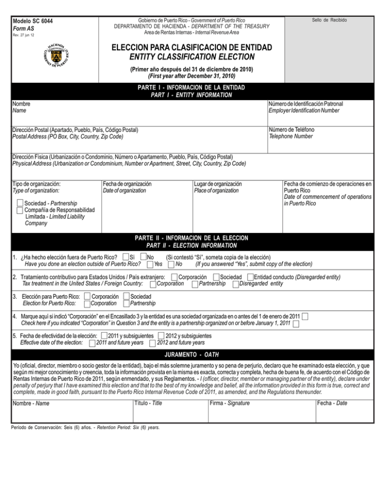 eleccion para clasificacion de entidad entity classification election