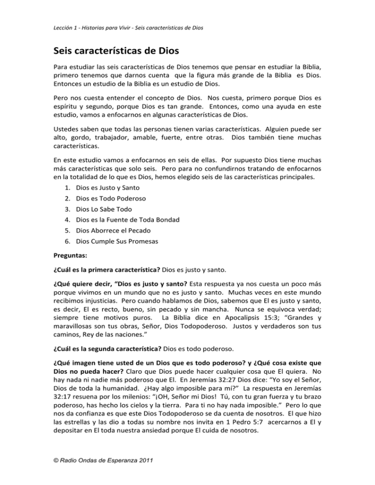 Seis características de Dios