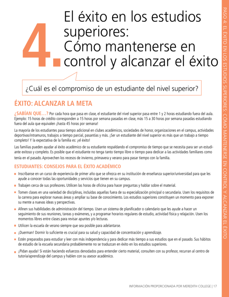 El éxito en los estudios superiores