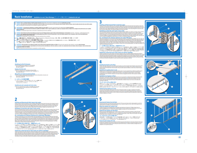 Rack Installation Installation du rack