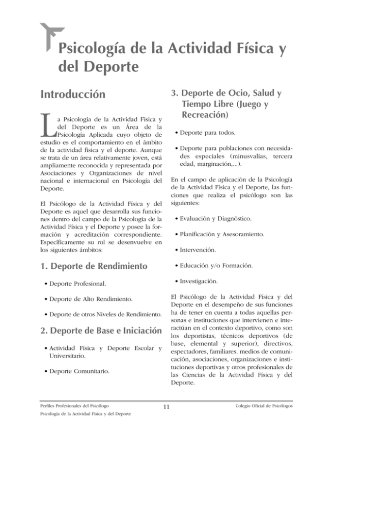 Psicología de la Actividad Física y del Deporte