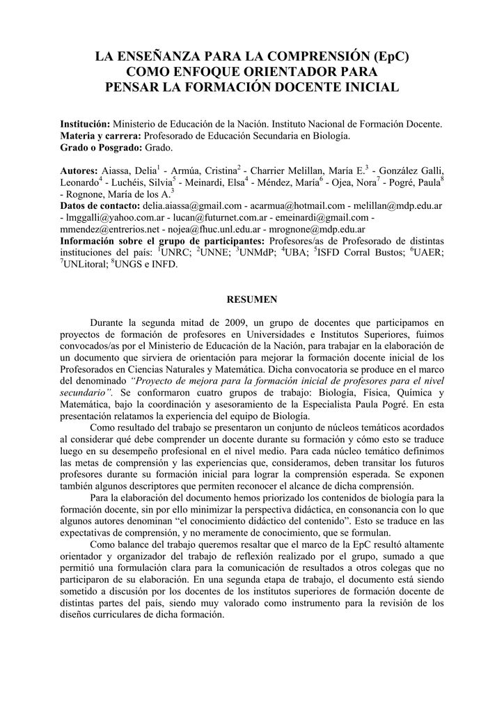 LA ENSEÑANZA PARA LA COMPRENSIÓN (EpC) COMO