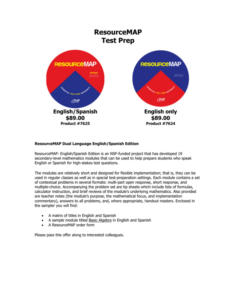 ResourceMAP dual language sampler