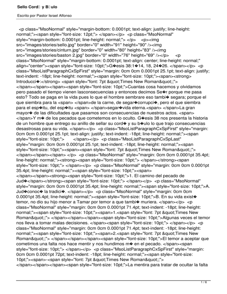 Sello Cordón y Báculo - Iglesia Cristiana Camino de Vida