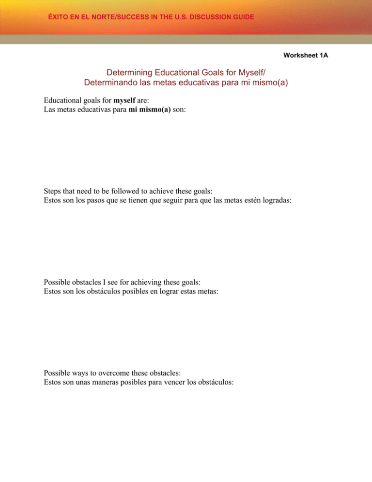 Determining Educational Goals For Myself Determining Educational Goals For Myself