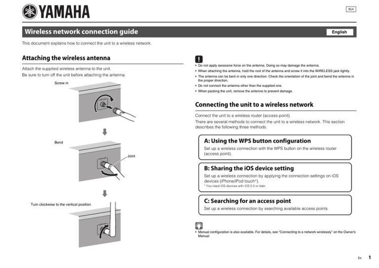 Wireless network connection guide