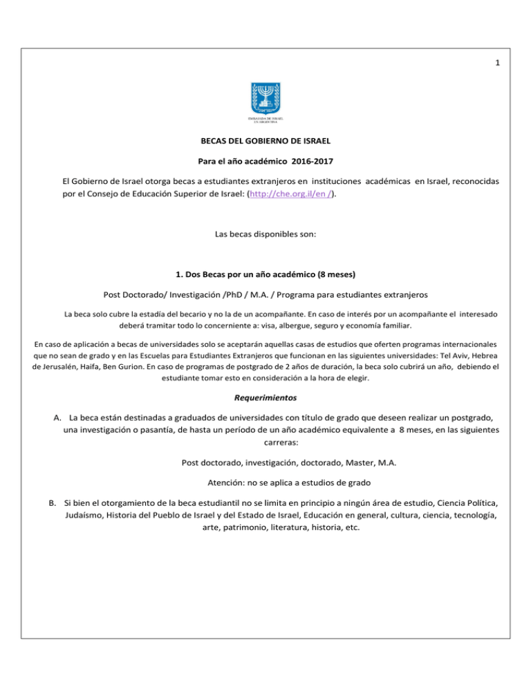 Becas ofrecidas por el Gobierno de Israel para el período