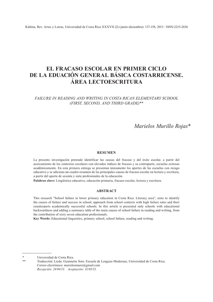EL FRACASO ESCOLAR EN PRIMER CICLO DE LA EDUACIÓN