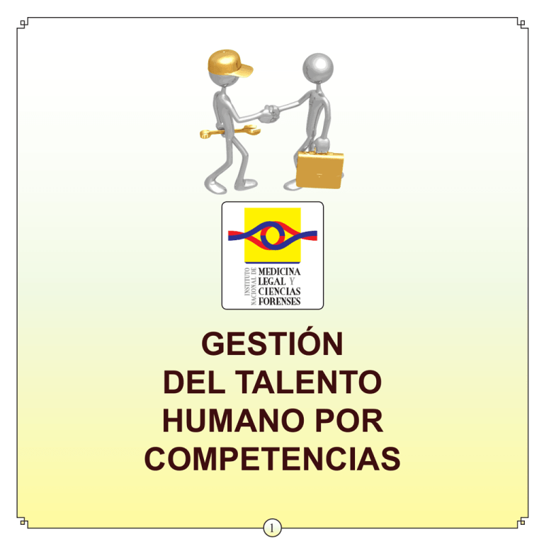 GESTIÓN DEL TALENTO HUMANO POR COMPETENCIAS