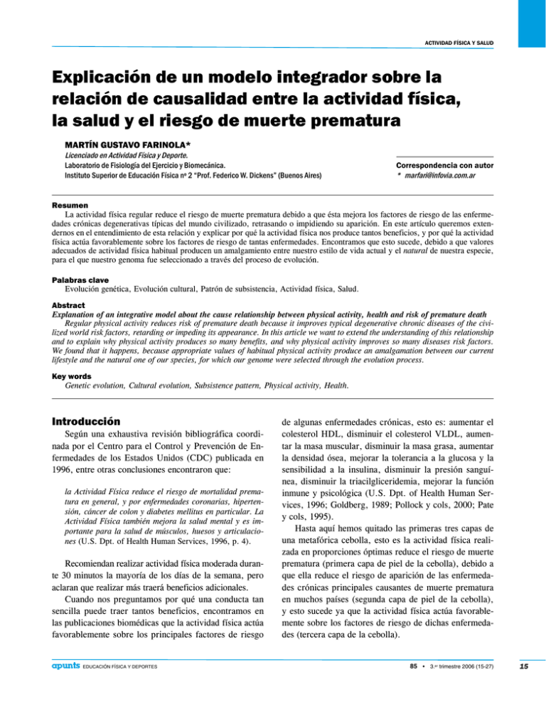 Explicación de un modelo integrador sobre la relación de