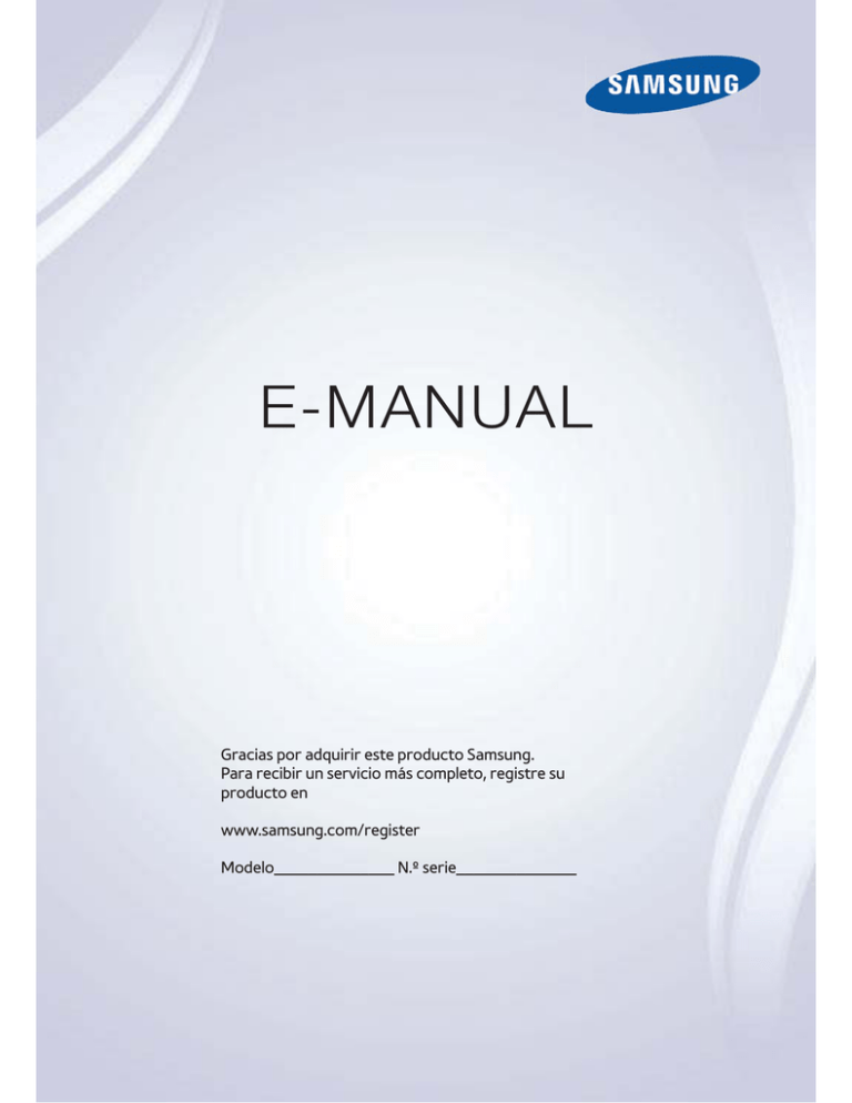 E-MANUAL