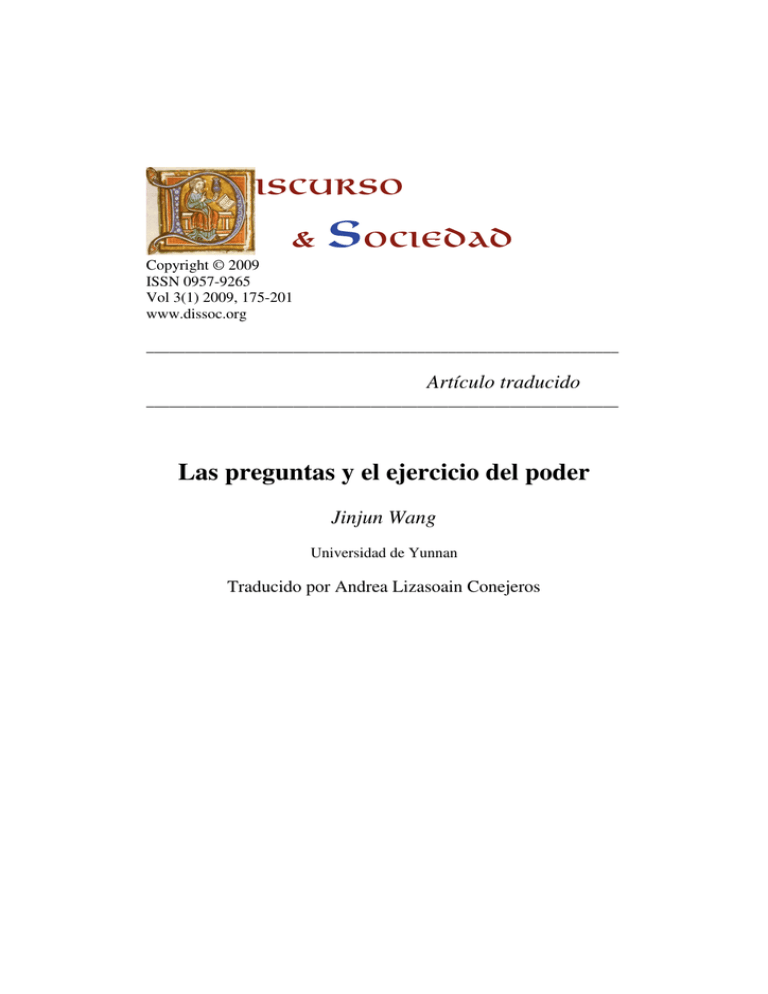Las preguntas y el ejercicio del poder