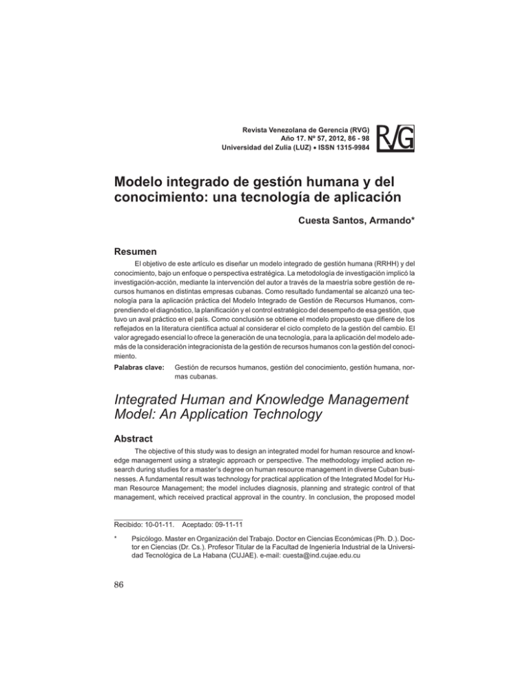 Modelo integrado de gestión humana y del conocimiento: una
