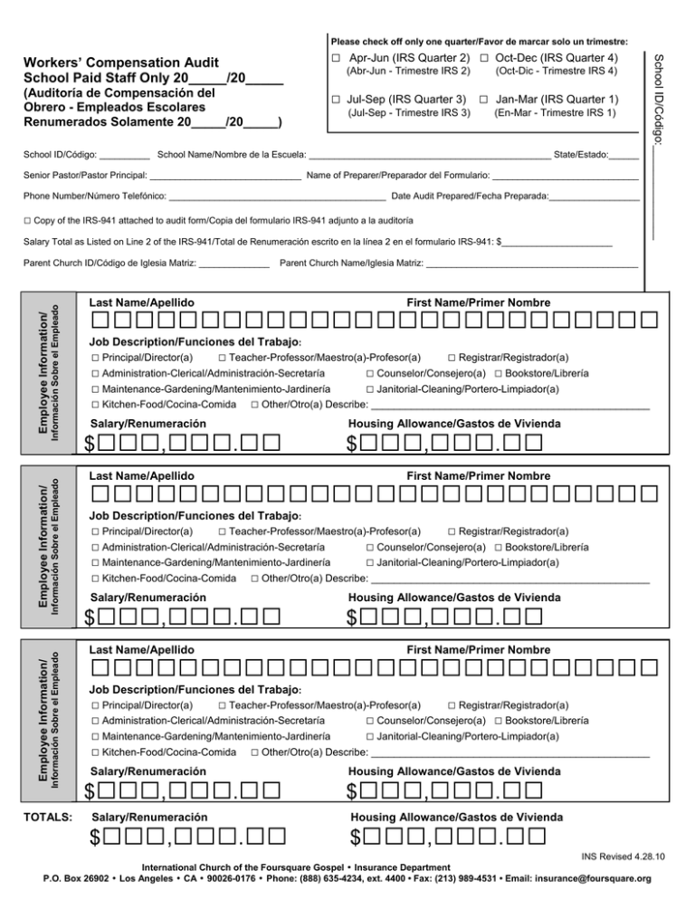 School Paid Staff WC Form.2010.pub