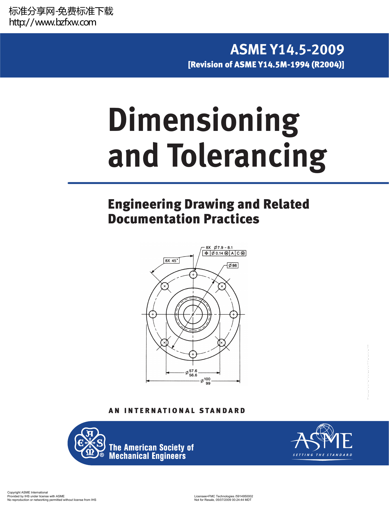 Guide Dimension and Tolerance ASME Y14 5 2009